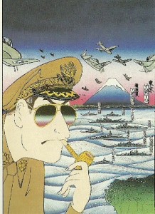 Douglas MacArthur – Ultimul Shogun al Japoniei - Blogul de istorie